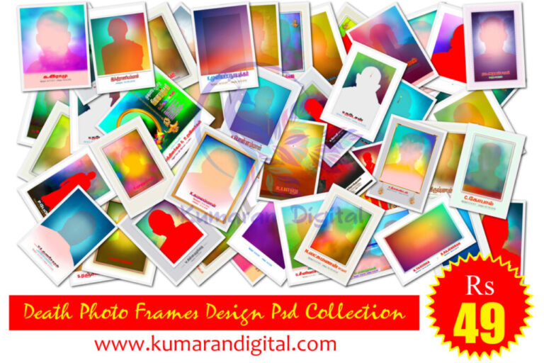 Death Photo Frame Design Psd Collection - Kumaran Digital