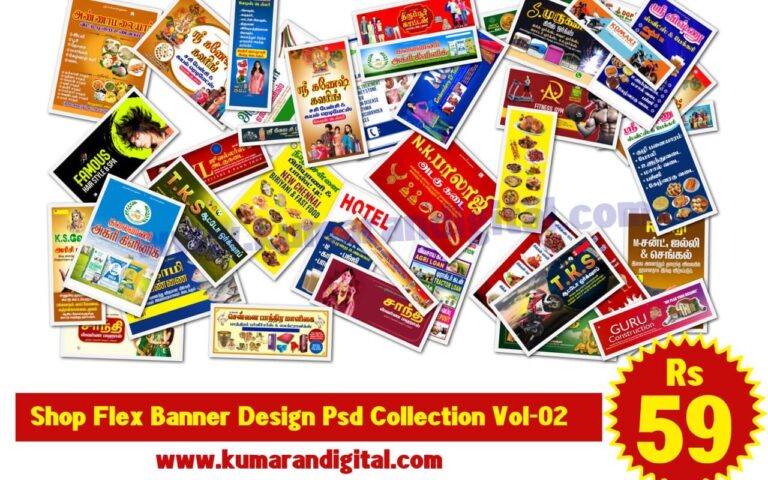 Shop Flex Banner Design Psd Collection Vol-02 - Kumaran Digital Flex ...
