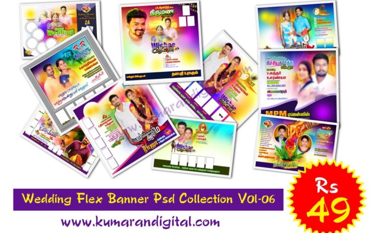 Wedding flex Design Psd Collection Vol-06 - Kumaran Digital