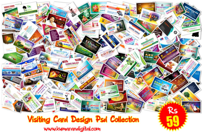Visiting Card Design Psd Collection - Kumaran Digital Visiting Card Design