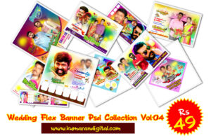 Wedding Flex Design Psd Collection Vol-04 - Kumaran Digital