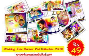 Wedding Flex Design Psd Collection Vol-05 - Kumaran Digital