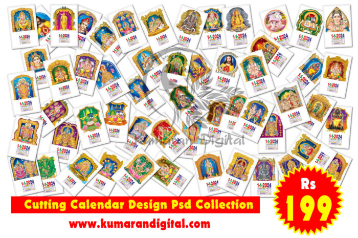God Cutting Calendar Design Psd Collection - Kumaran Digital