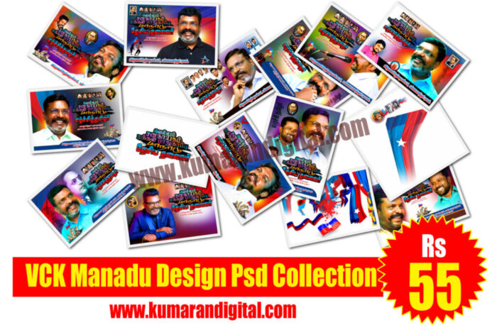 Vck Manadu Design Psd Collection - Kumaran Digital Flex Banner Design