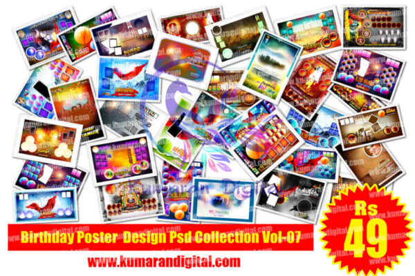 Birthday Flex Design PSd Collection Vol-07 - Kumaran Digital Birthday ...