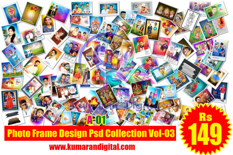 PhotoFrame Design Psd Collection Vol-03 - Kumaran Digital Photo Frame ...