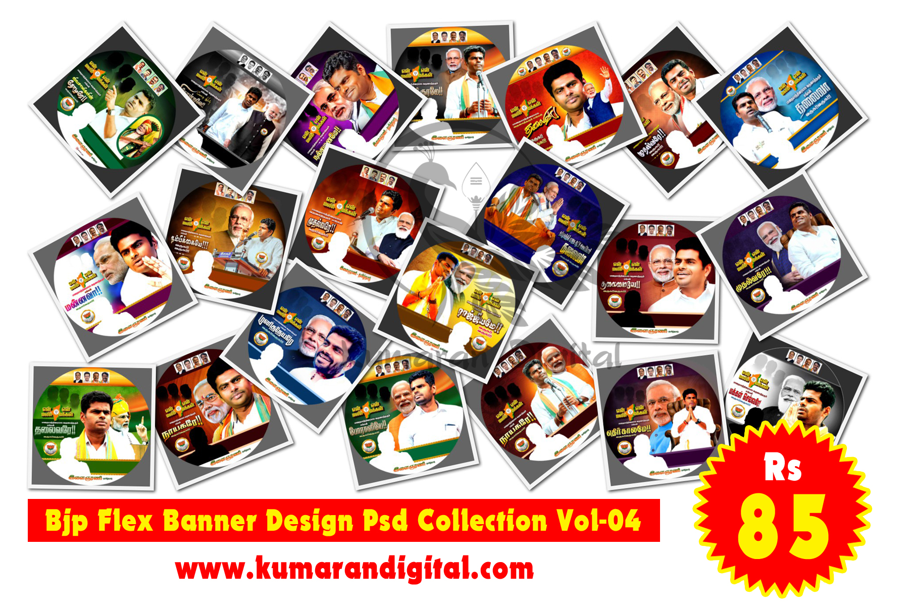 Bjp Flex Banner Design Psd Collection Vol-04 - Kumaran Digital Flex ...