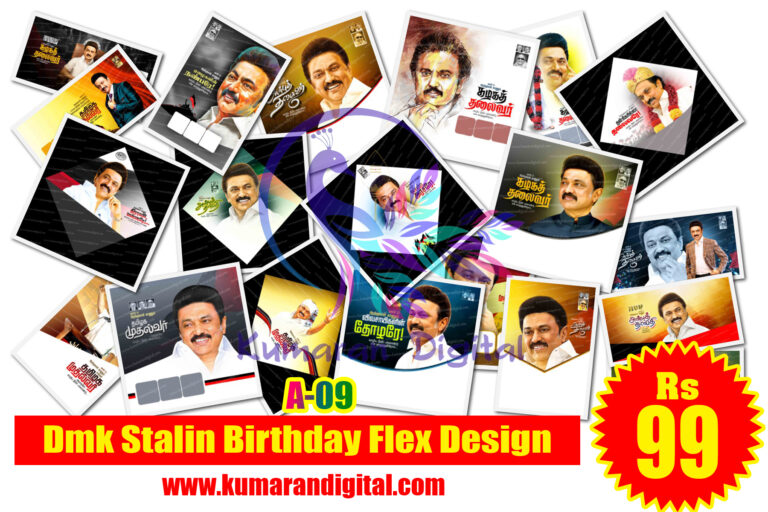 Dmk Stalin Birthday Flex Design - Kumaran Digital Flex Banner Design