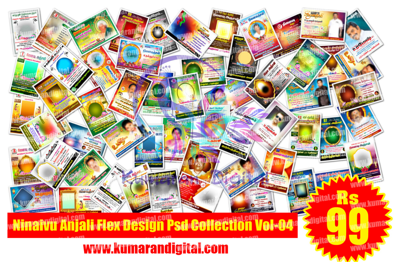 Ninaivu Anjali Flex Design Psd Collection Vol-04 - Kumaran Digital ...