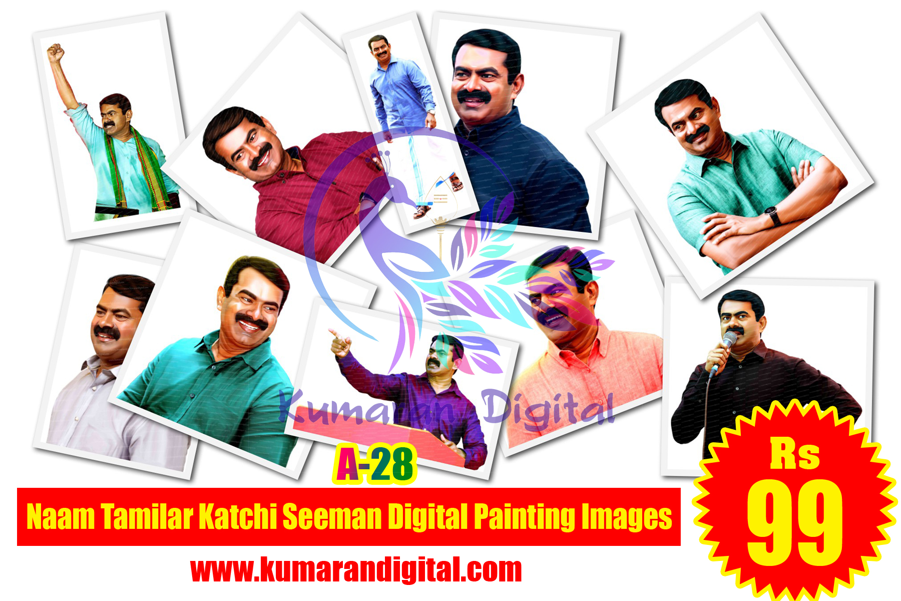 Naam Tamilar Katchi Seeman Digital Painting Images - Kumaran Digital ...