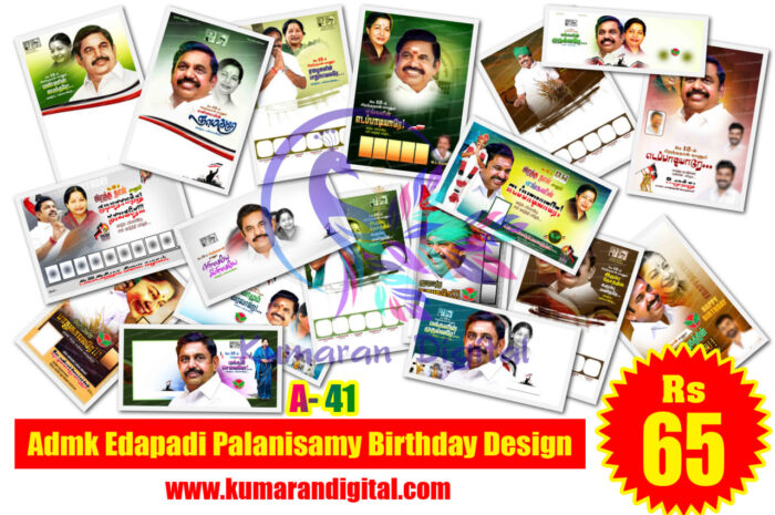 Admk Edapadi Palanisamy Birthday Flex Design Psd Collection - Kumaran ...