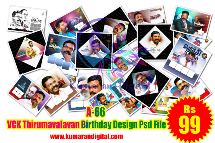 VCK Thirumavalavan Birthday Design Psd Collection - Kumaran Digital ...