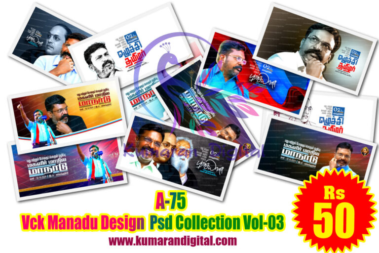 Vck Manadu Design Psd Collection Vol-03 - Kumaran Digital Flex Banner ...