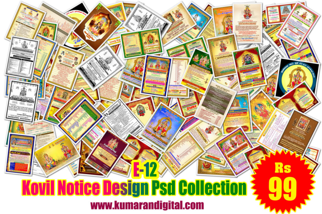 Kovil Notice Design Psd Collection - Kumaran Digital
