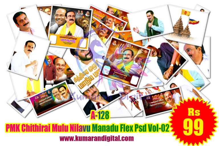 PMK Chithirai Mulunilavu Manadu Flex Bundle – 10 PSD Designs + 20 PNG ...