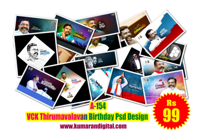 VCK Thirumavalavan Birthday Design Psd Collection Download - Kumaran ...