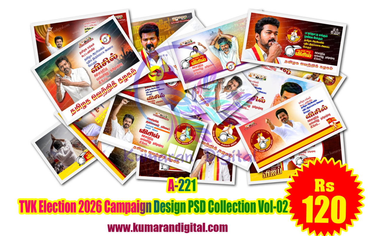 TVK Election 2026 Campaign Flex Design PSD Collection Vol-02 - Kumaran ...