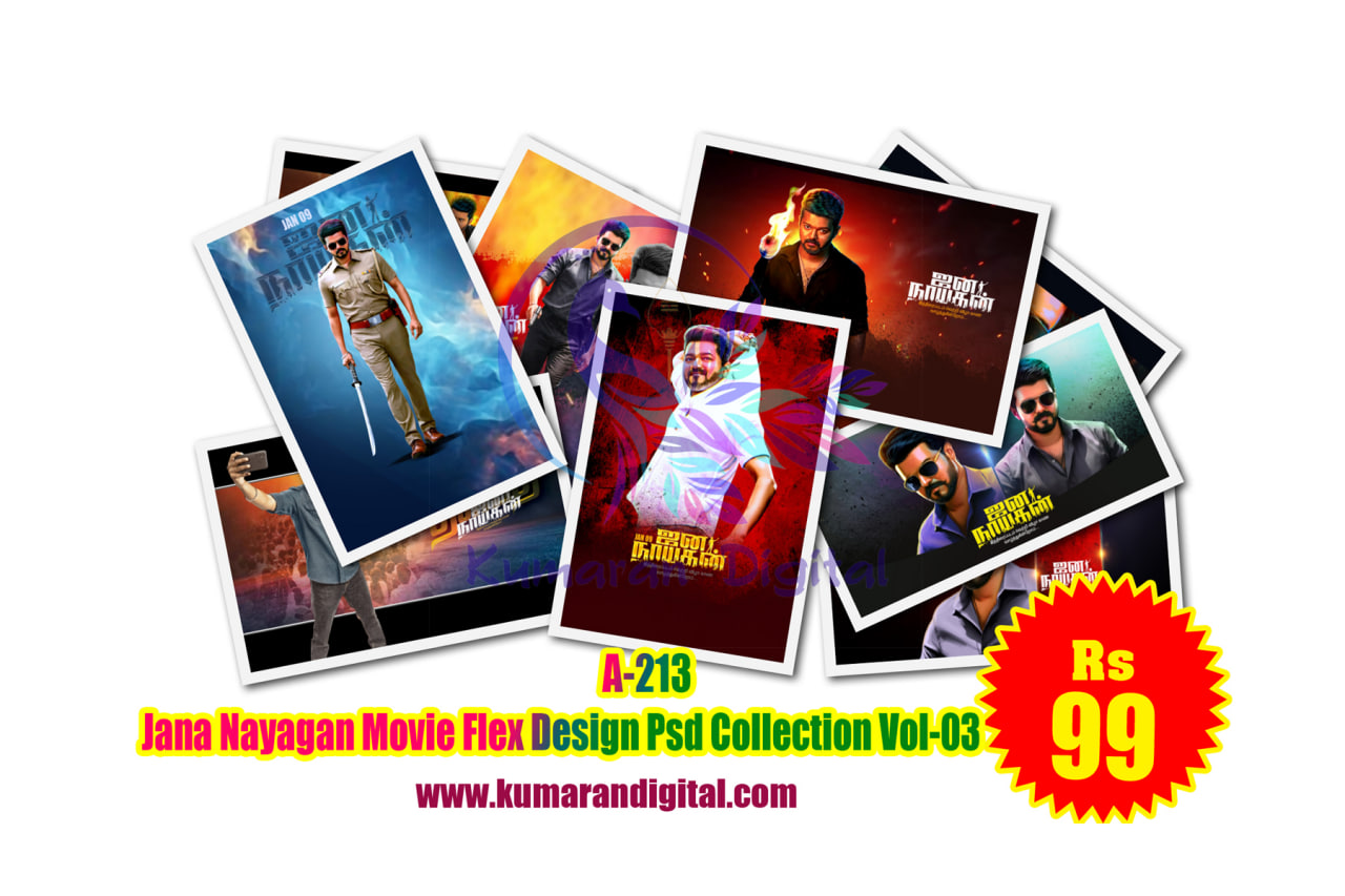 A-213 Jana Nayagan Movie Flex Design Psd Collection Vol-03 - Kumaran ...