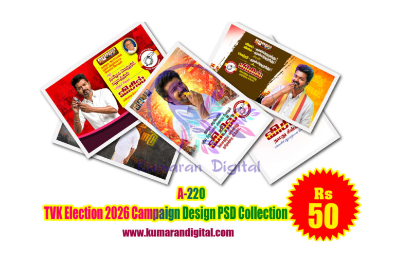 TVK Election 2026 Campaign Flex Design PSD Collection - Kumaran Digital ...